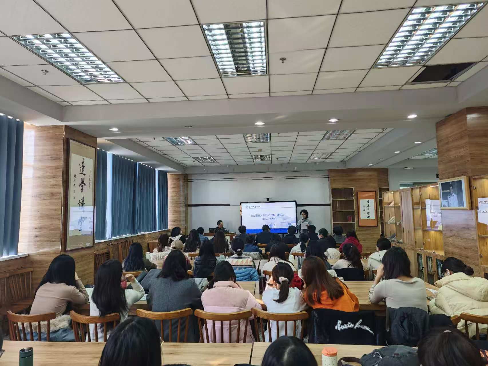 西北师范大学张润君教授来校作讲座-天水师范学院研究生处